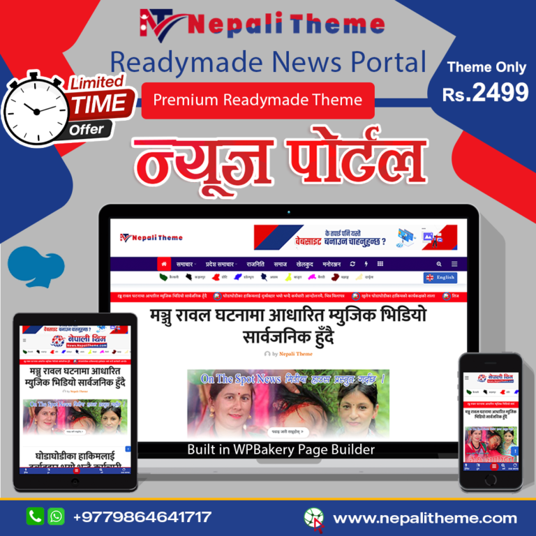 Premium News Portal Theme Modify - Nep Theme